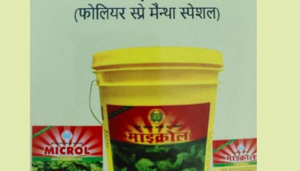 MICROL(Foliar Spray)”High-Zinc” – JDB